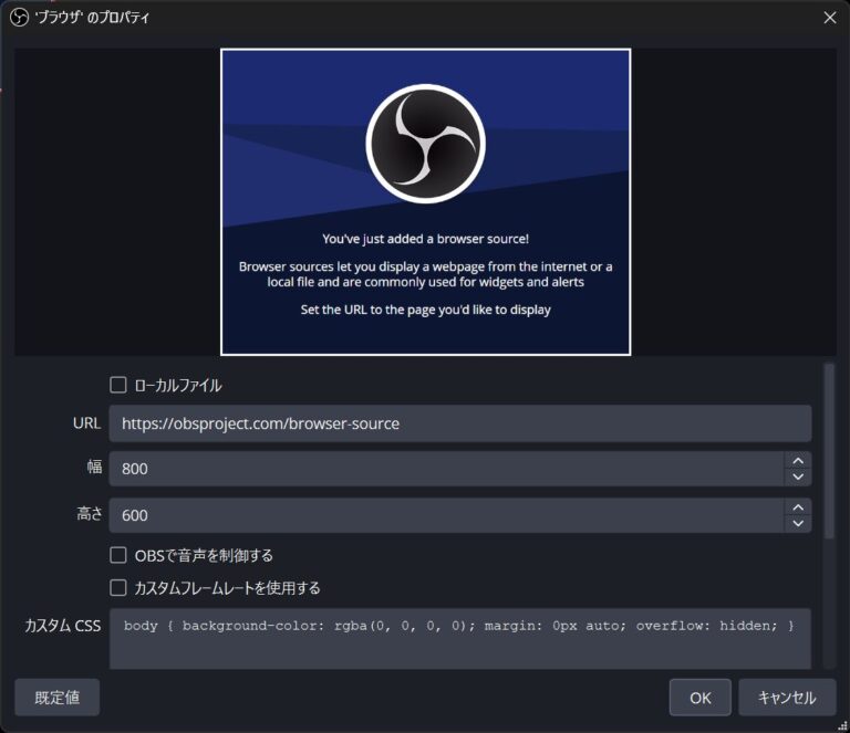 YouTubeライブのコメントをOBSに表示させる全方法を徹底解説！ | アラフィフまつさんのLIFE LOG