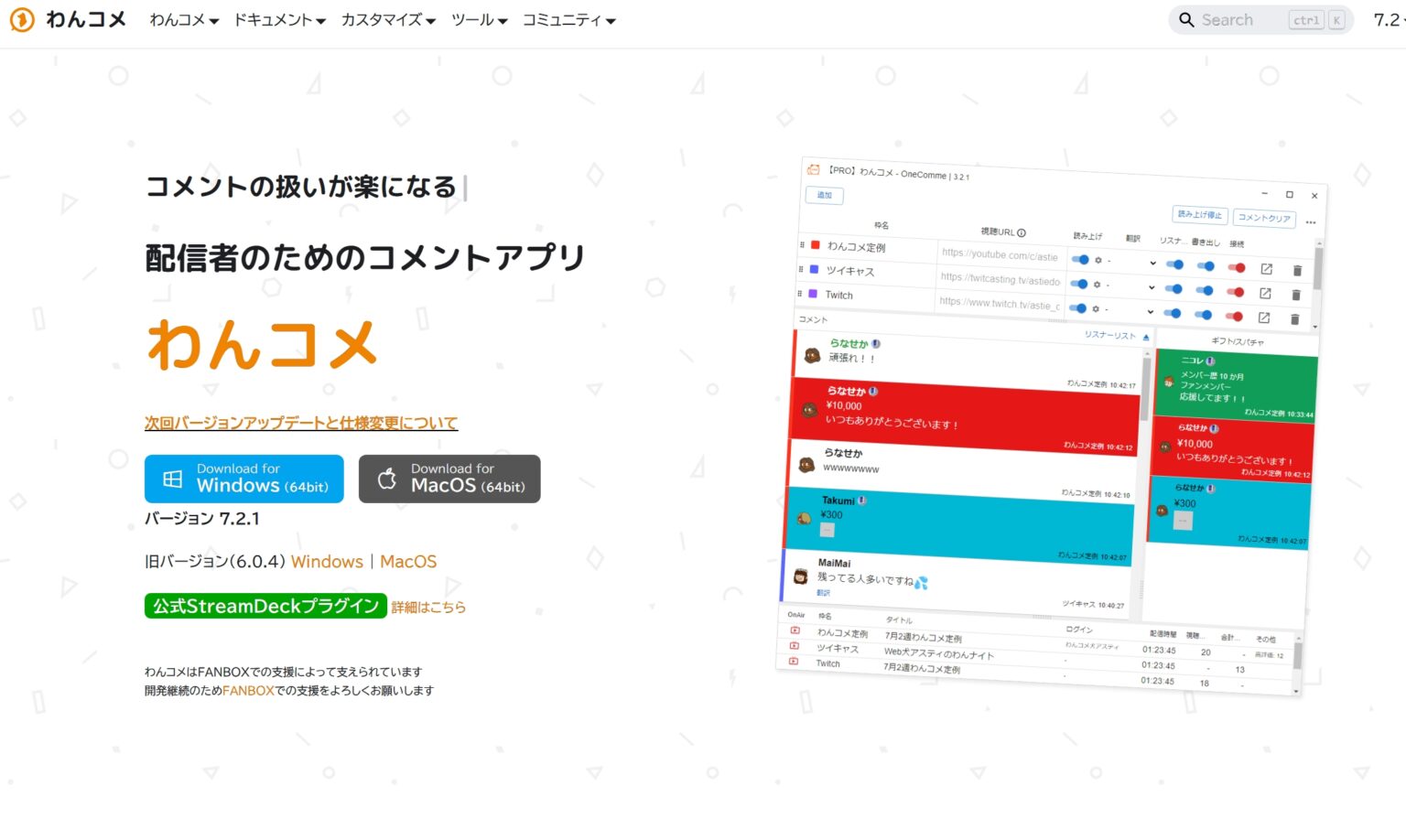 YouTubeライブのコメントをOBSに表示させる全方法を徹底解説！ | アラフィフまつさんのLIFE LOG